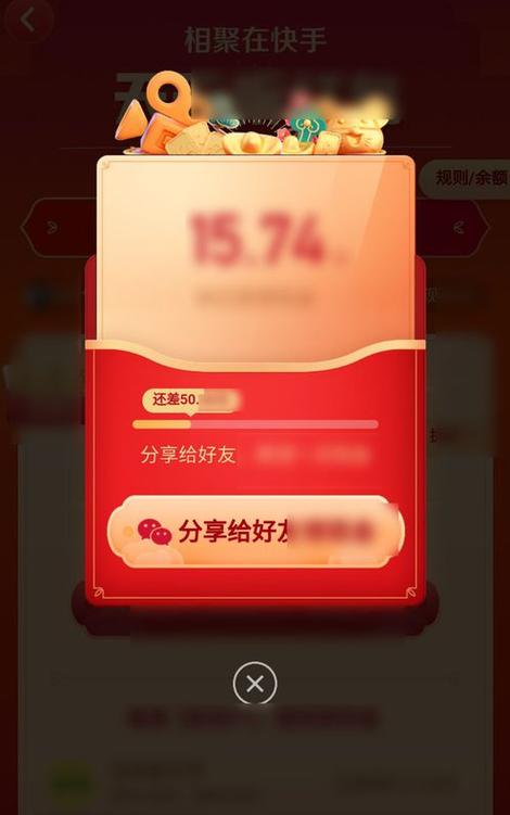 天天拆红包刷