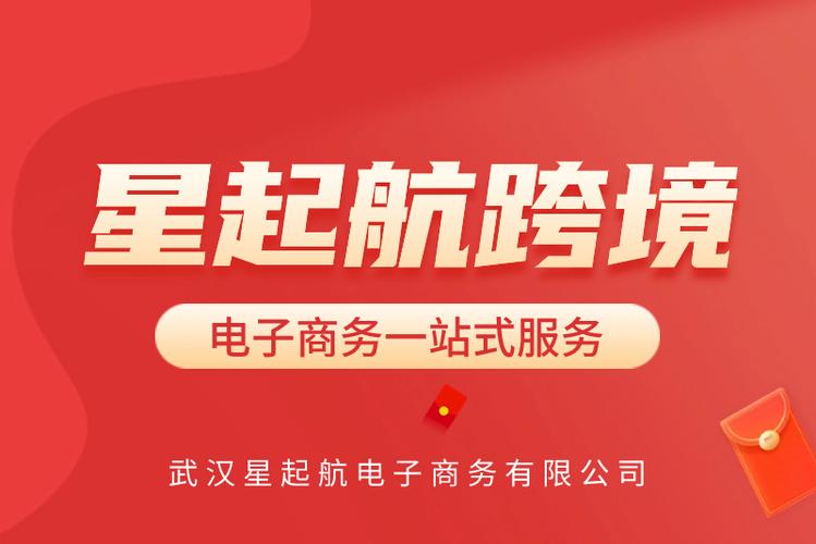 星和电商教育图标