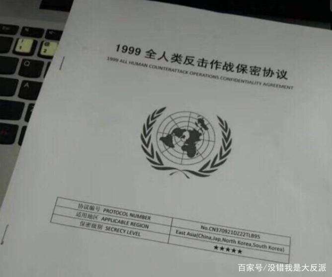 99年协议是什么意思图标
