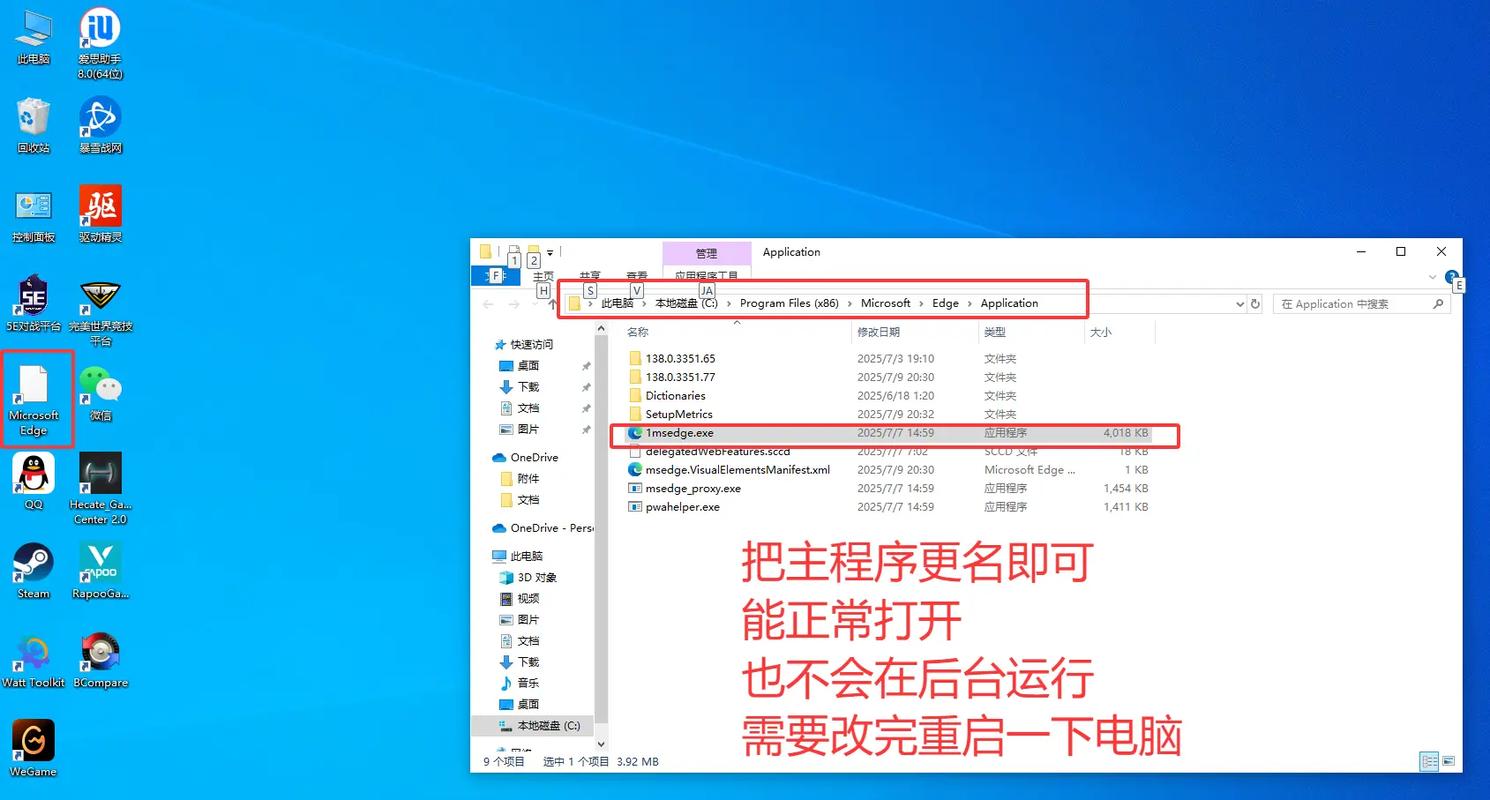软件退出后继续运行怎么关闭截图