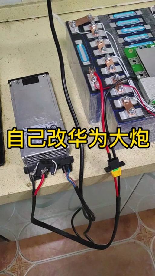 华为大炮充电器怎么拔顺序图解图标