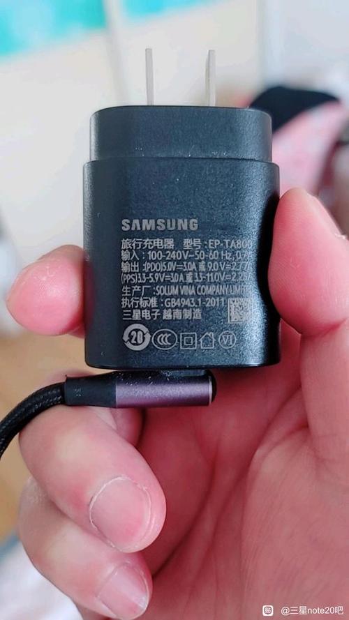如何鉴定三星充电器截图