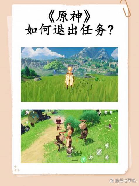 原神怎么关闭别人进入世界图标