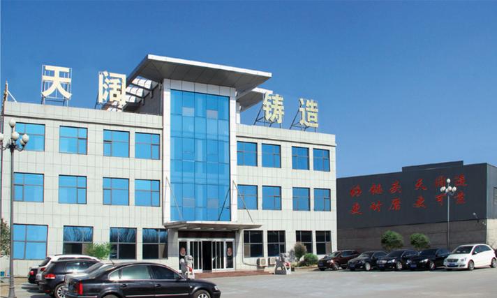 天阔投资有限公司图标