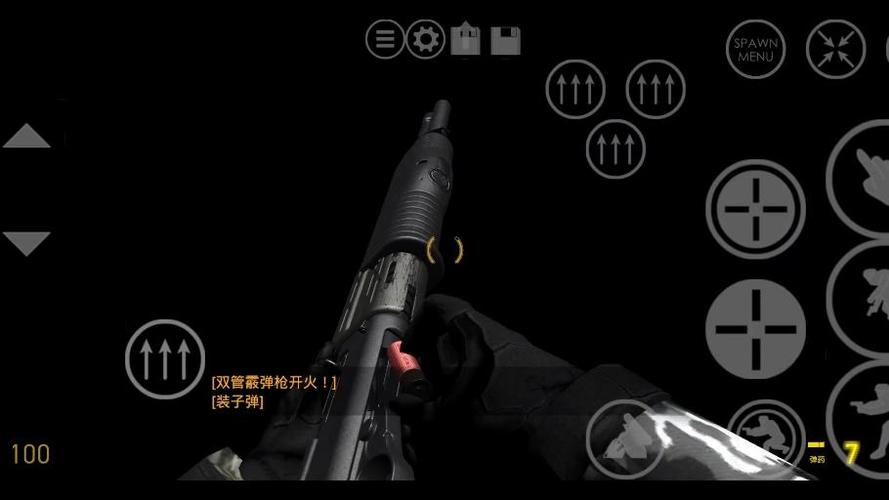半条命整合包手机版截图