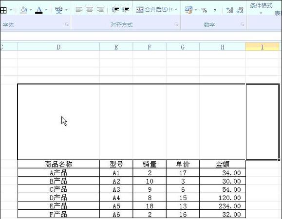 word不显示表格图标