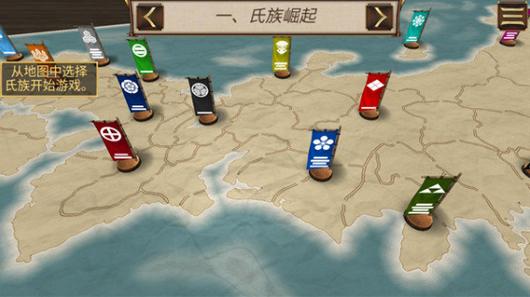 幕府帝国破解版内置修改器图标