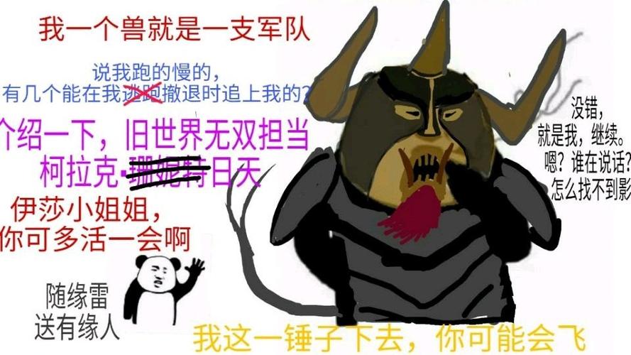 全面战争战锤2表情包图标