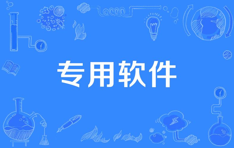 ui设计软件图标
