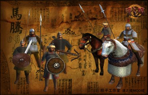 汉之殇兵种升级图标