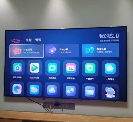 电视画面左右变窄了怎么办截图
