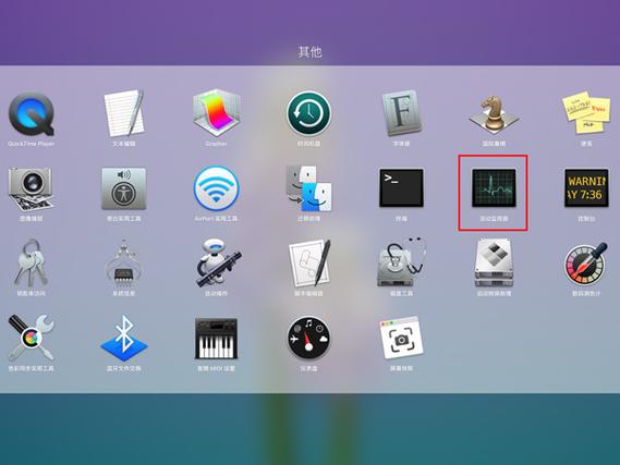 macbook开机软件自动启动怎么取消图标