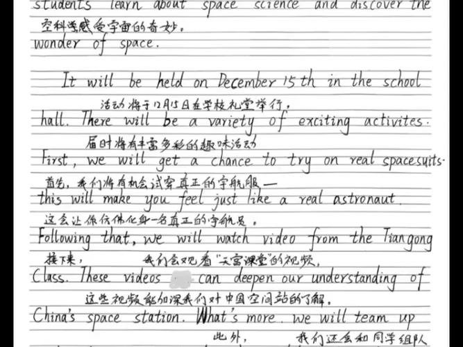 中考英语作文必背十篇经典范文图标