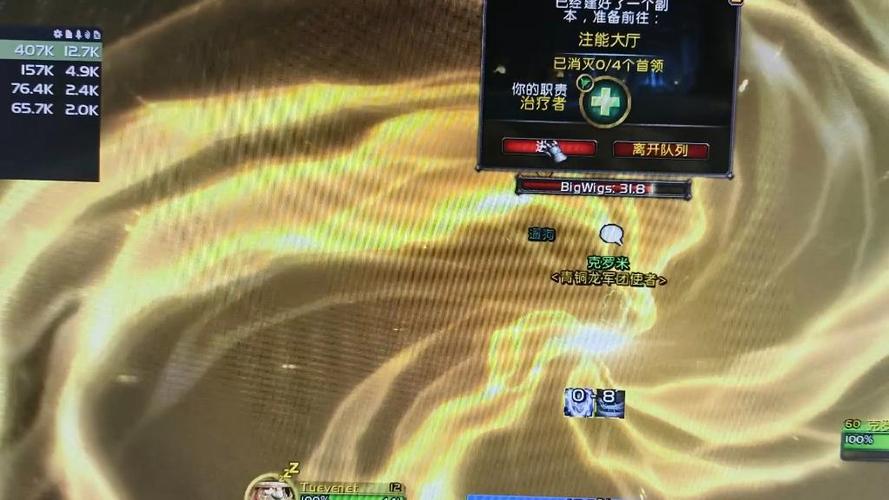 正式服小号怎么升级快图标
