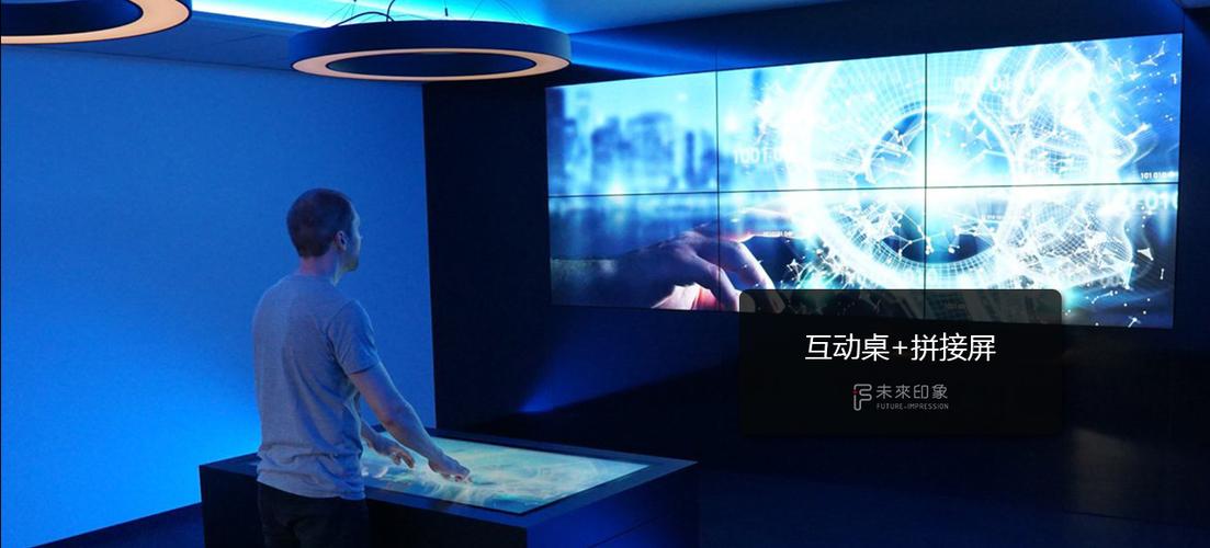 电视多屏互动图标