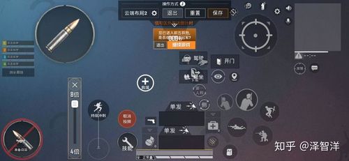 和平精英下滑怎么弄截图