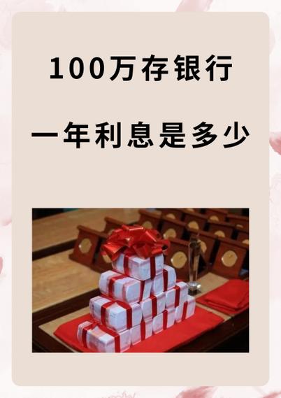 平安银行贷款20万一年利息多少图标