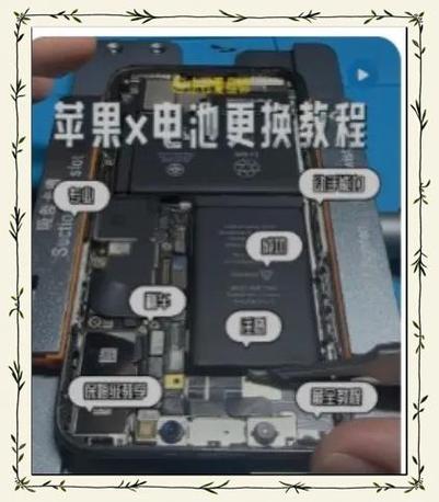 苹果X正常续航是几个小时截图