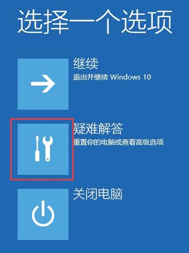 华硕笔记本电源灯亮开不了机图标