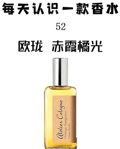 欧珑广告词