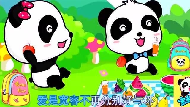 儿歌点点豆豆截图