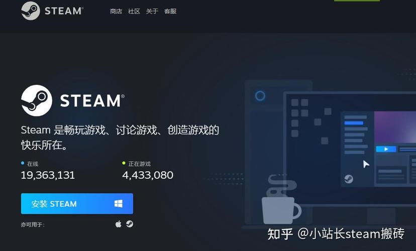 csgo最少挂的平台图标