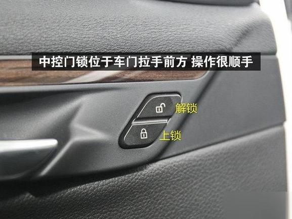 汽车显示屏锁住了怎么解锁图标