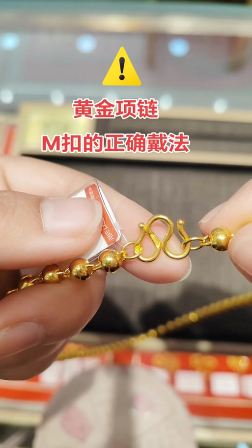 金吊坠绳子打结方法缩略图