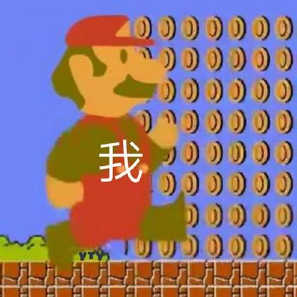 超级马里奥微信小表情截图