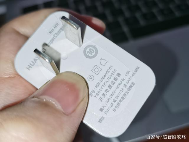 超级充电怎么变成了普通充电截图