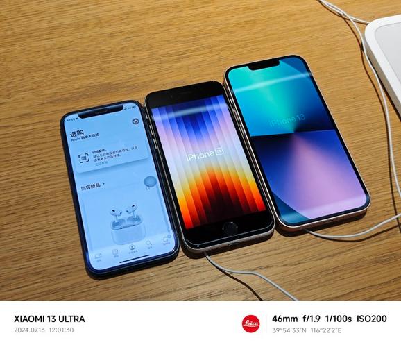 iphone小尺寸手机