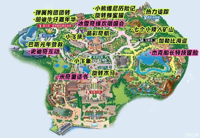 上海迪士尼小镇游玩攻略图标