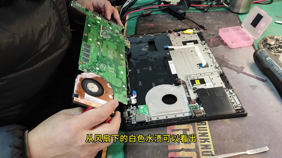 联想电脑后盖拆解步骤图标