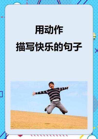怎么让别人开心的话图标