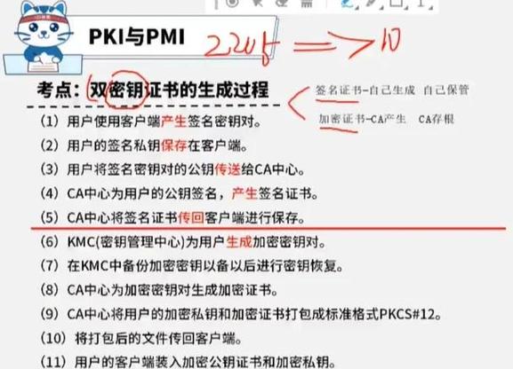 无网络访问权限 win10图标