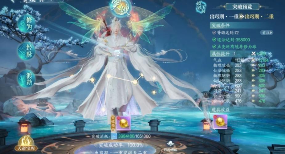 一天二三十元靠谱的手游截图
