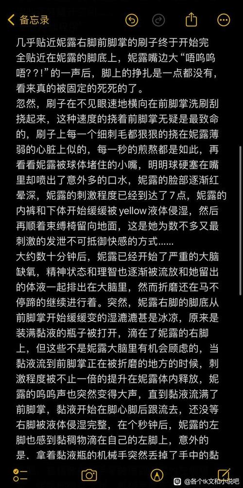 手打小说吧短文集合截图