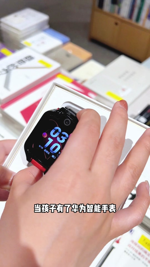 华为儿童手表被禁用解决方法图标