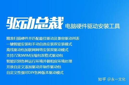 换电脑打印机驱动怎样安装图标