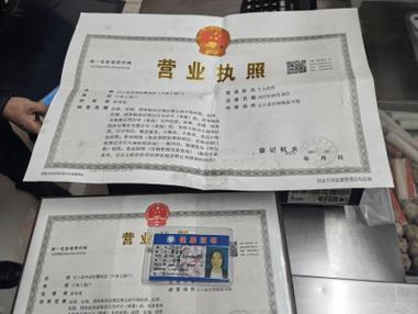 美团营业执照被别人用了怎么办图标