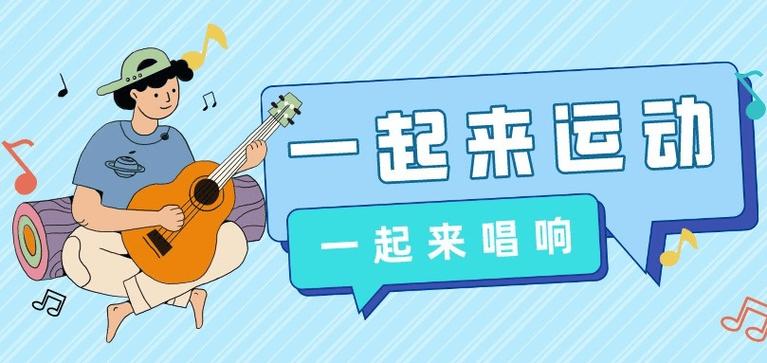 歌唱比赛有创意口号图标