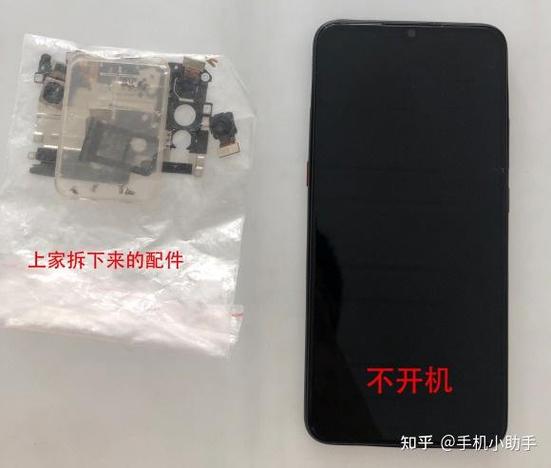 iqooneo855竞速版拆解图标