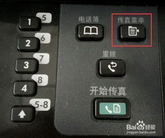 惠普1536按键图解图标