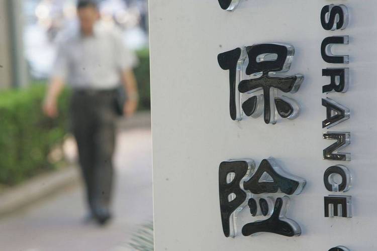 众安贷保险怎么取消自动扣款图标
