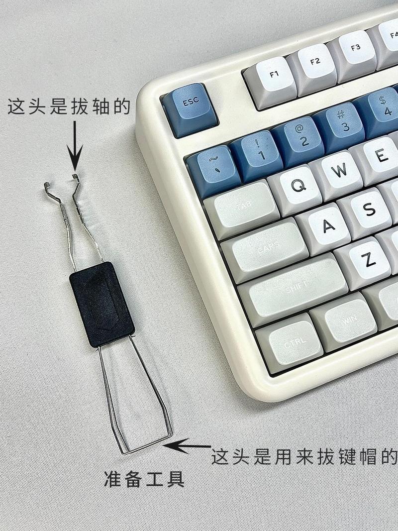 键盘映射工具Keybmap图标