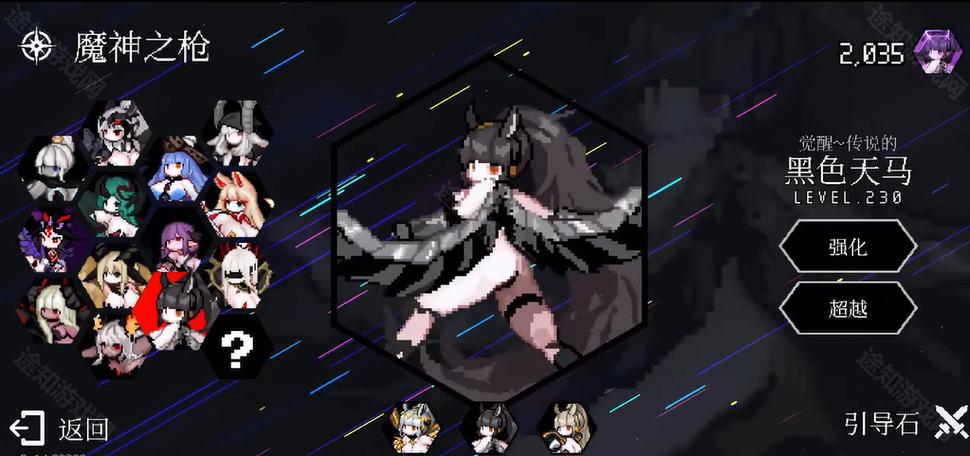 地牢小队全角色皮肤解锁截图