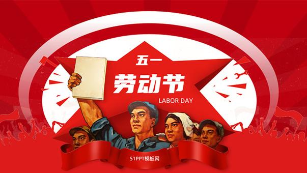 51ppt模板网免费下载图标