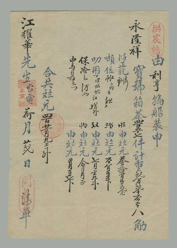 淘宝号可以解除实名认证吗图标