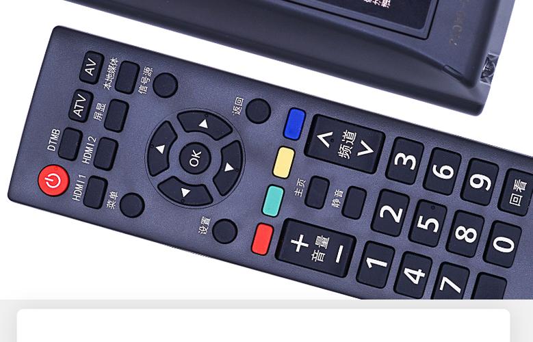 panasonic电视遥控图标