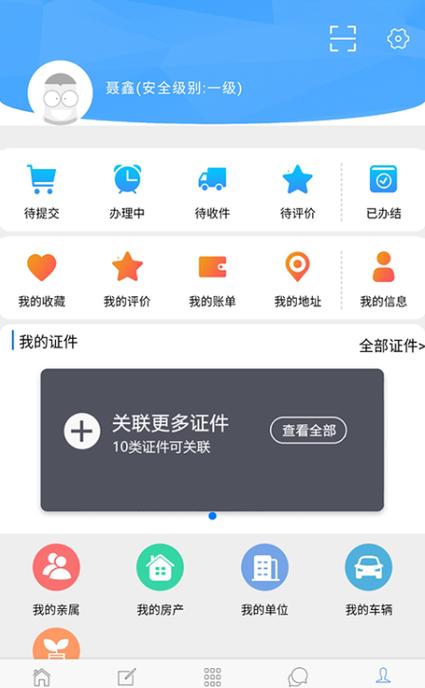 长春坐公交地铁用什么软件图标